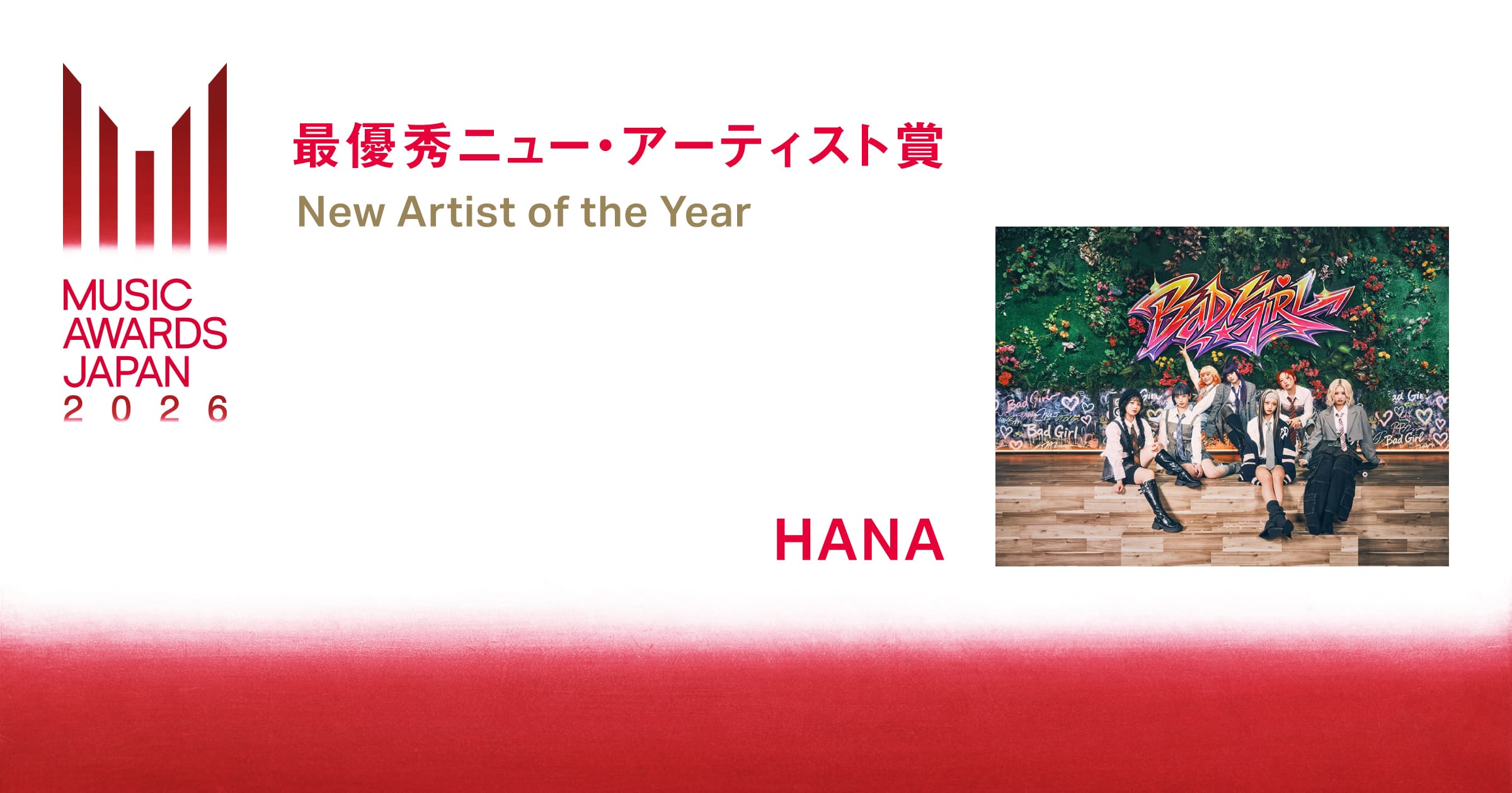 AWARDS | MUSIC AWARDS JAPAN